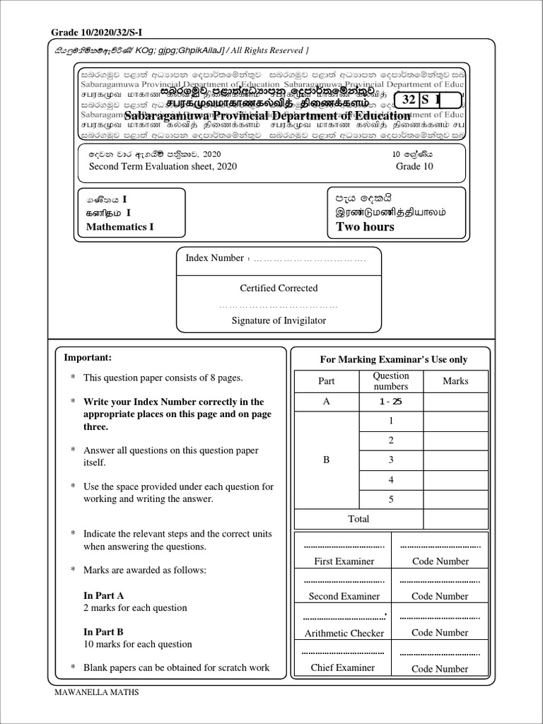 2020 Grade 10 Maths Second Term Paper English Medium Sabaragamuwa ...
