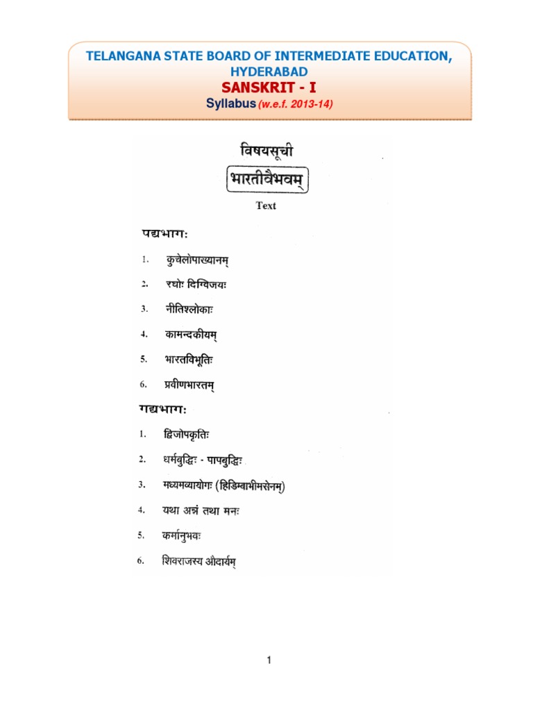 Sanskrit | PDF