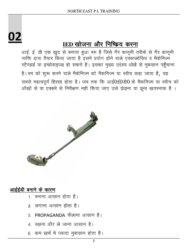 02 Ied | PDF | Computers