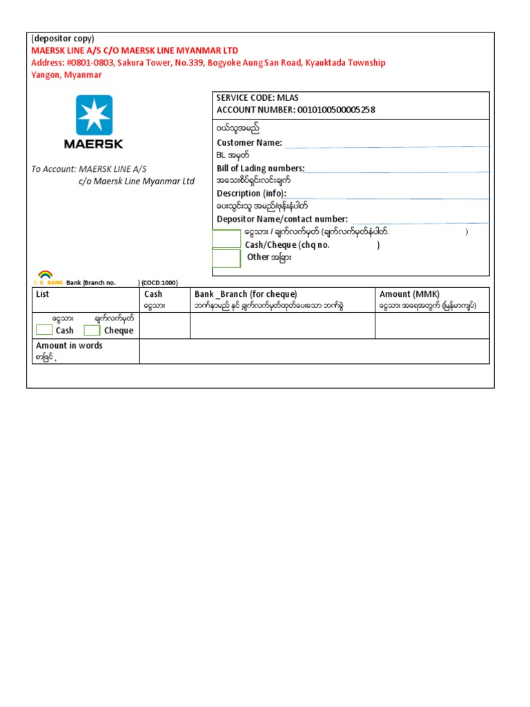 Bill Payment Form Maersk | PDF