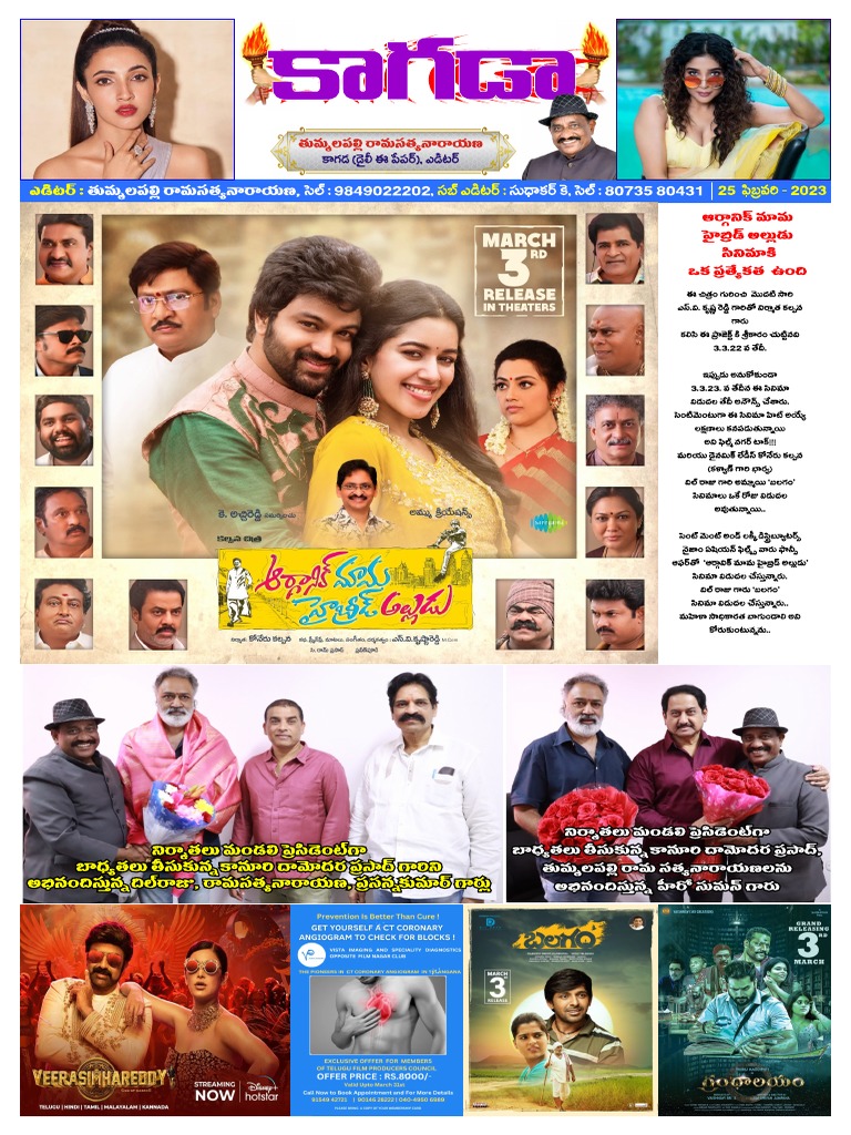 KAGADA Daily e Paper FEB 25th 2023 - 2 | PDF