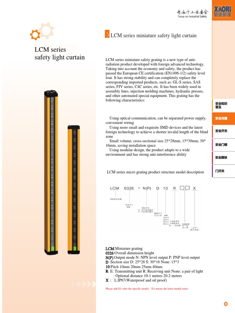 XAORI-LCM Series Safety Light Curtain | PDF | Power Supply | Traffic Light