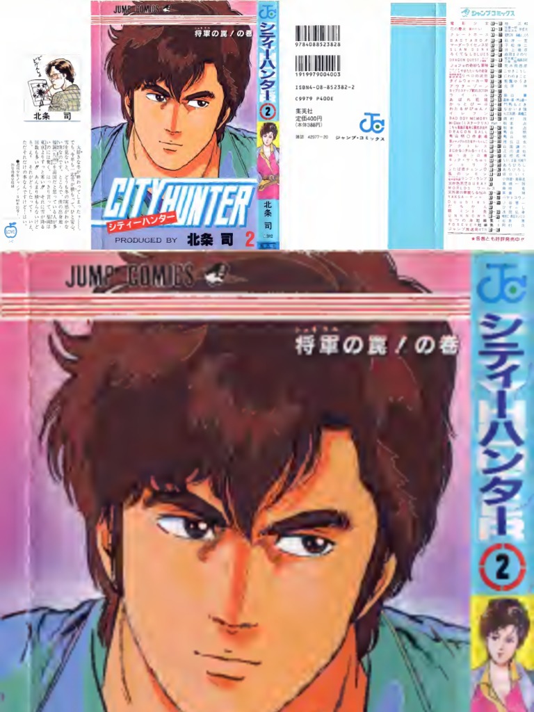 City Hunter - c006-008 (v02) (Batoto - Nerieru-Scans) | PDF