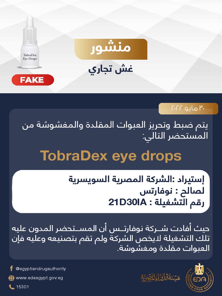 Tobradex Eye Drops Final 2 | PDF