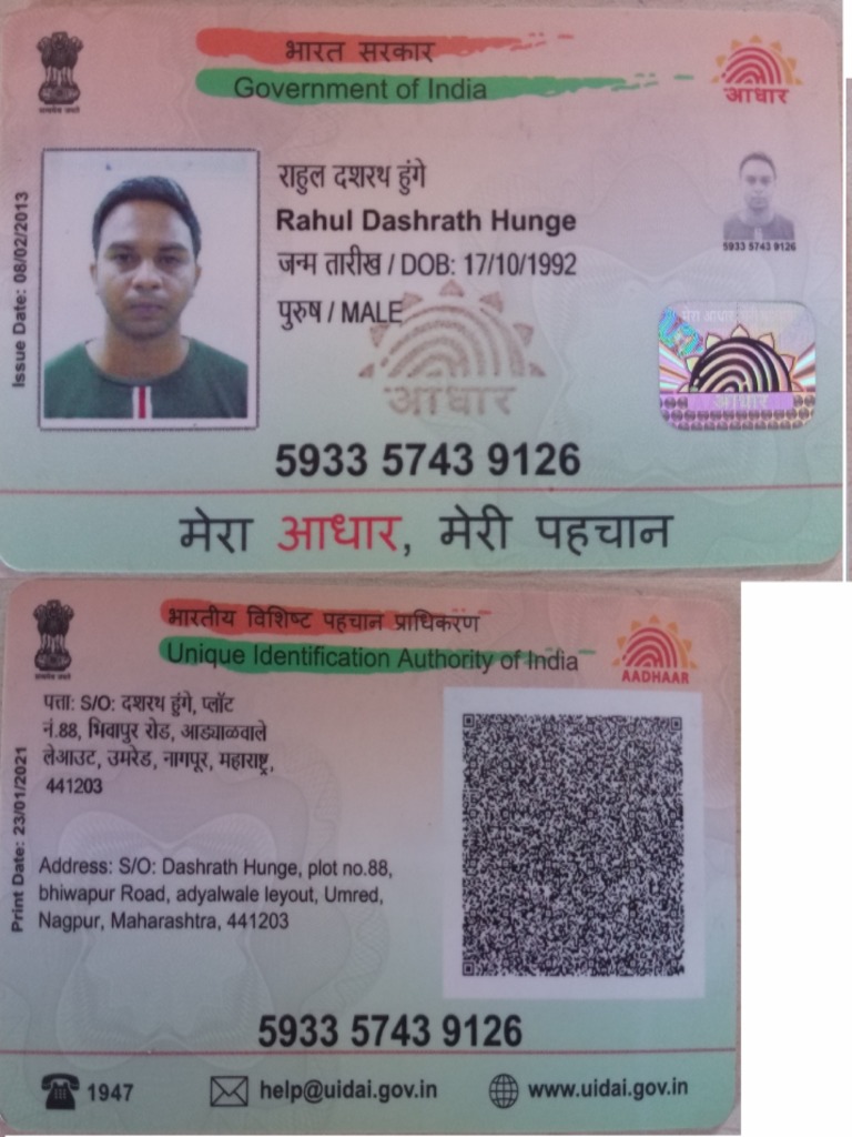 ID Proof | PDF