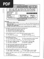 Kasthuri Suwada PDF | PDF