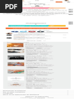 La Teoría de Kim | PDF