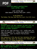 Misbak Amharic | PDF