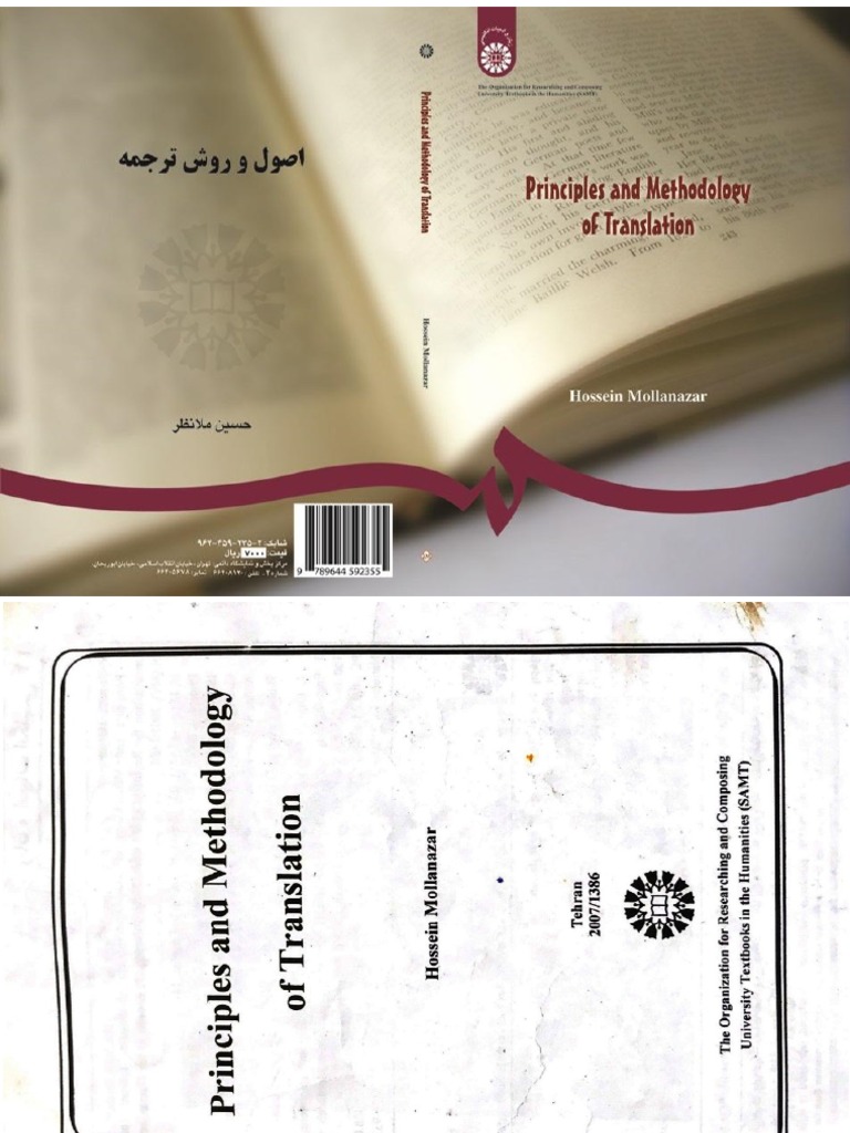 Principles and Methodology of Translation 2 | PDF
