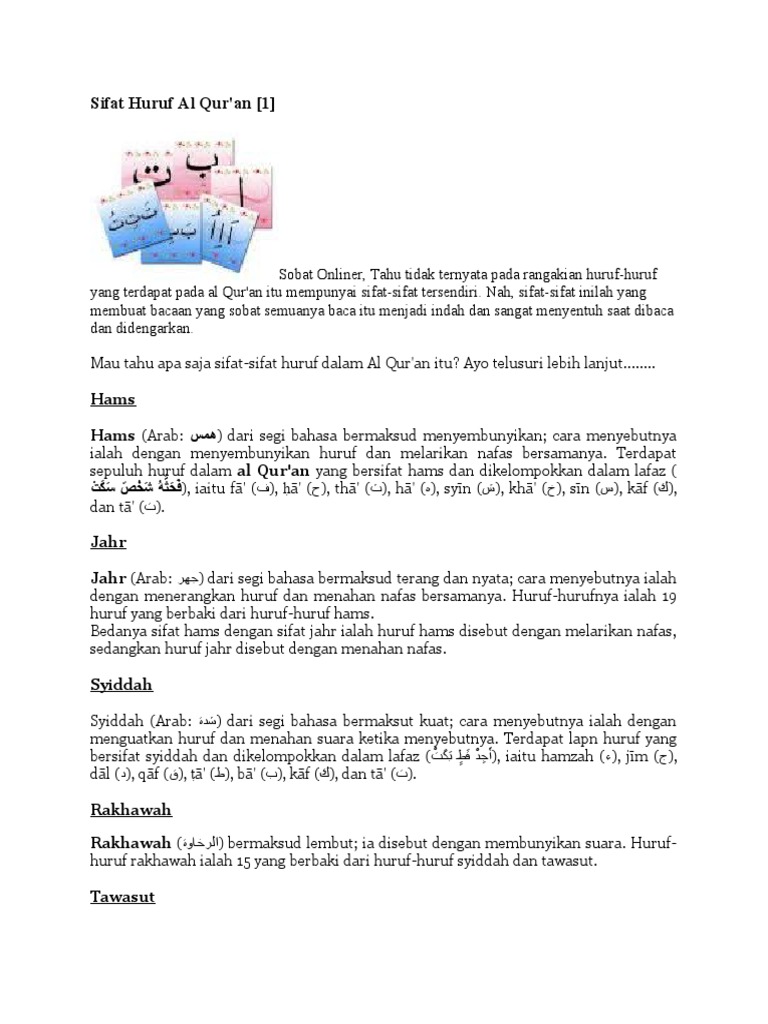 Sifat Huruf Al Quran | PDF