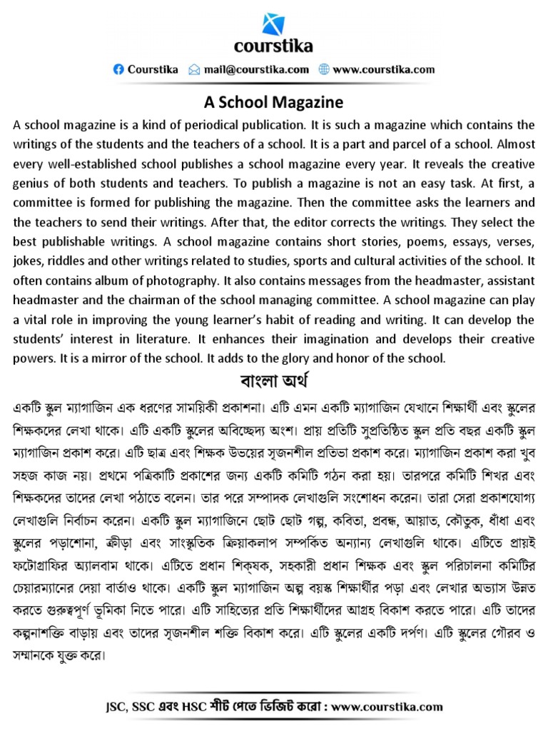 A School Magazine | PDF
