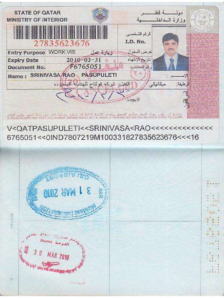 Doha Qatar Document | PDF