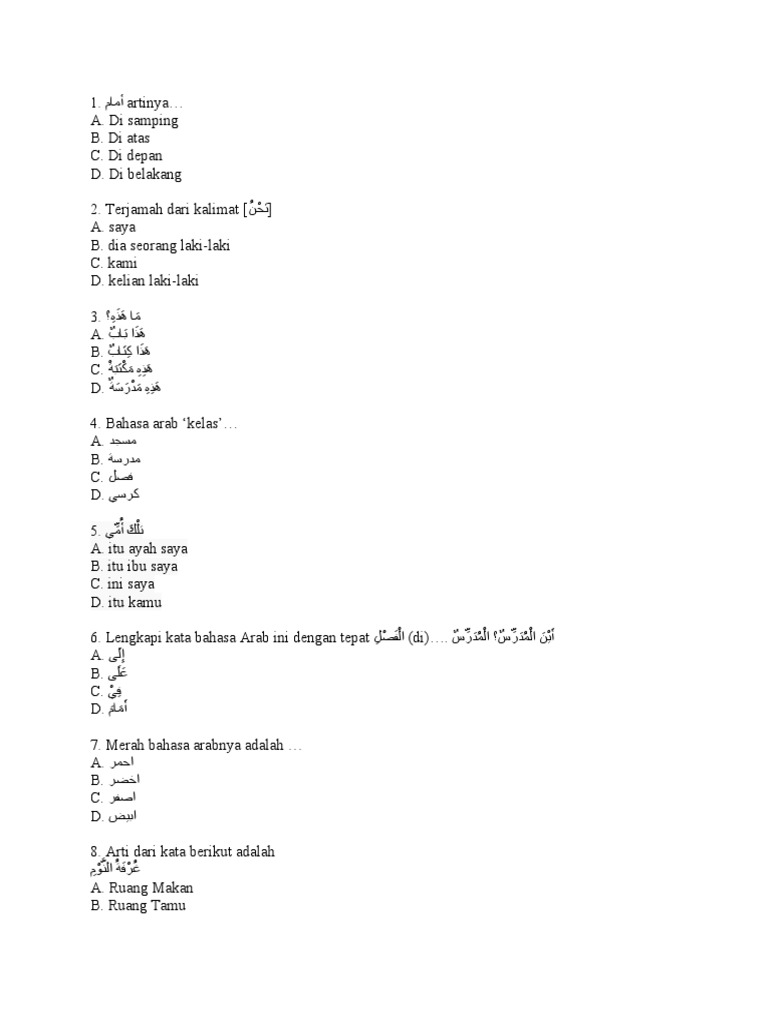 Bahasa Arab Aliyah | PDF