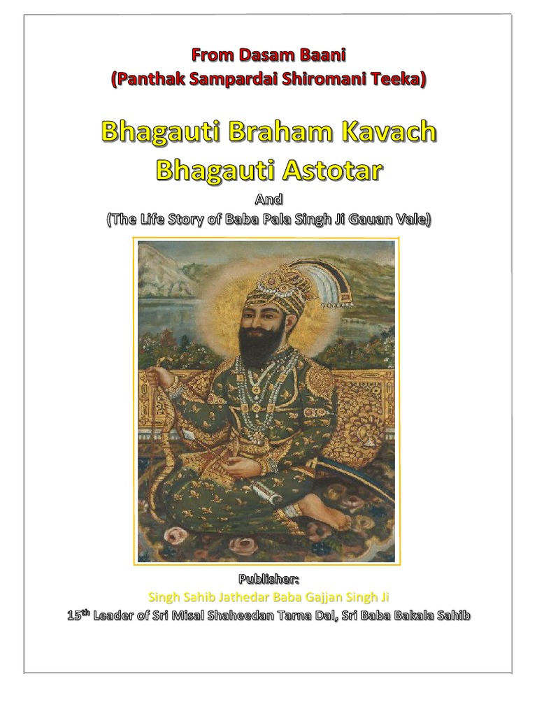 Brahm Kavach Bhagauti Astotar Steek English Translation | PDF | Guru ...