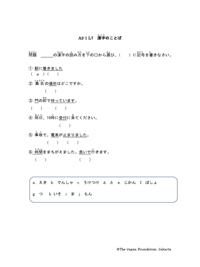 Kanji Bab 7 A2-1 (Y) F | PDF