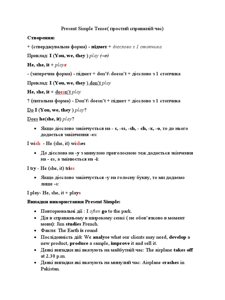Документ 405 | PDF