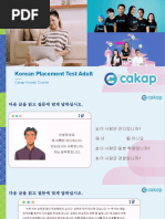 제96회 - 문제지 - TOPIK1 - 듣기, 읽기 - 탑재용 | PDF