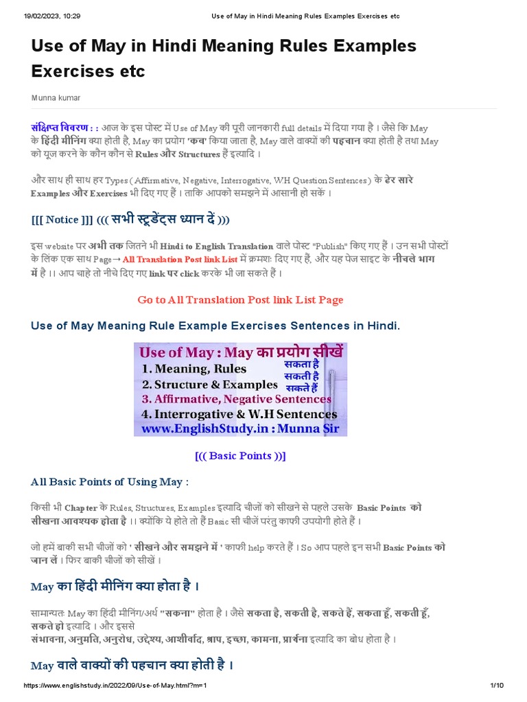 Use of May in Hindi Meaning Rules Examples Exercises Etc | PDF
