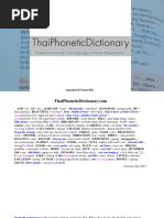 Basic Karen Language Guide: Getting To Know Someone | PDF