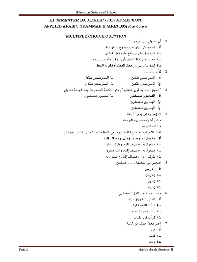 MCQ Applied Arabic Grammar II | PDF