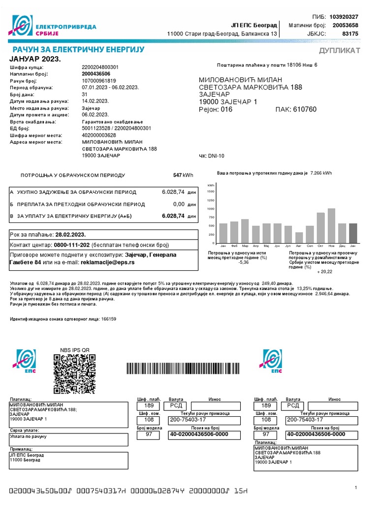 Racun - 01 - 2023 Lenovac | PDF