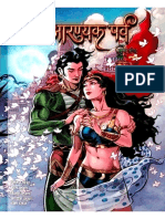 Sarvnayak Series - 9 To 16 - Indian Comics World | PDF
