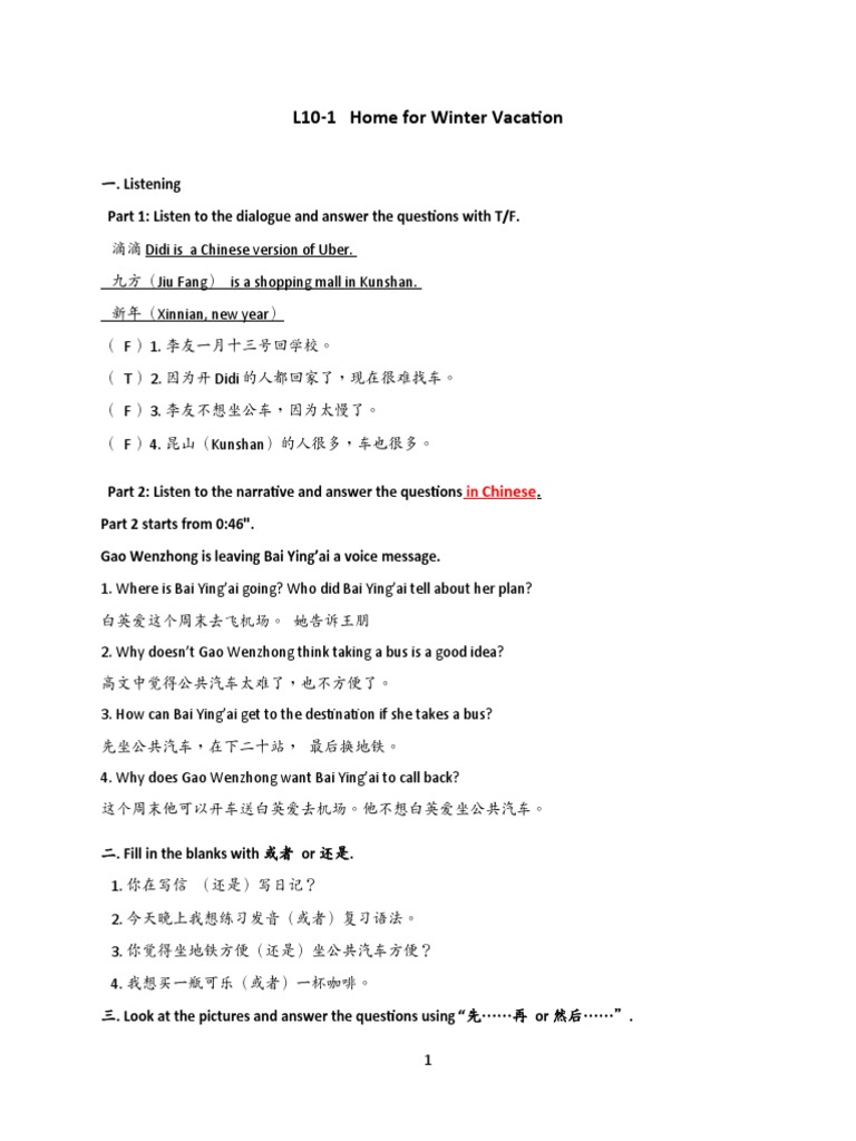 L10-1 Listening and Writing Worksheet | PDF