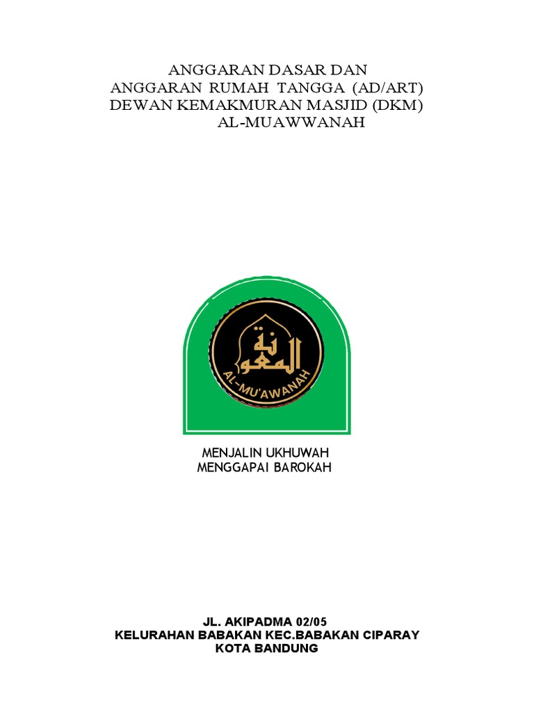 Draft Ad Art DKM Al-Muawwanah | PDF