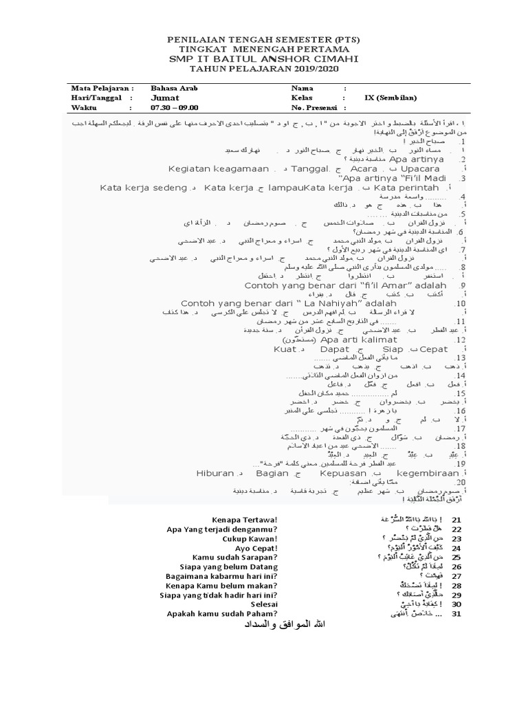 Penilaian Tengah Semester | PDF