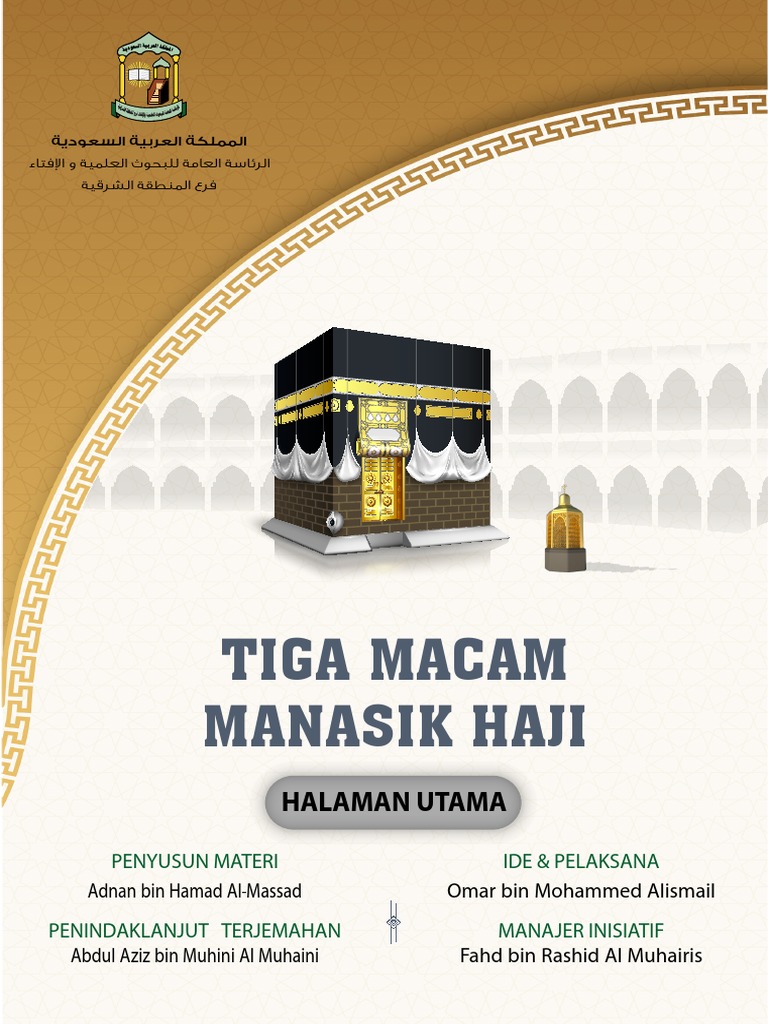 Manasik Haji Indonesia | PDF