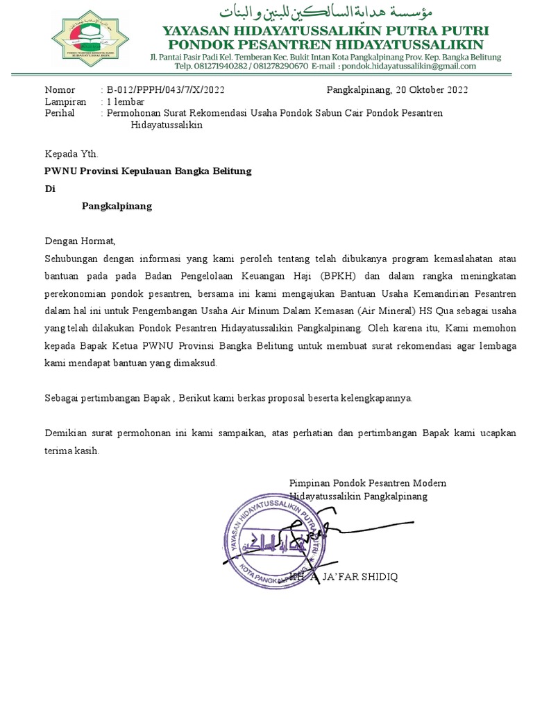 Permohonan Surat Rekomendasi KE PWNU DR HS | PDF