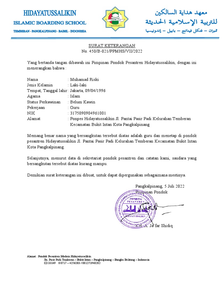 Surat Keterangan Kurang Mampu Dari Pondok Pesantren | PDF