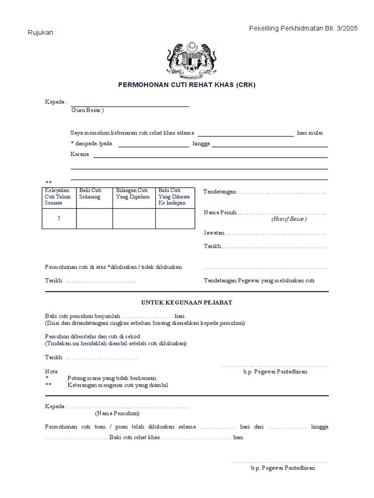 Borang Cuti Rehat Khas | PDF