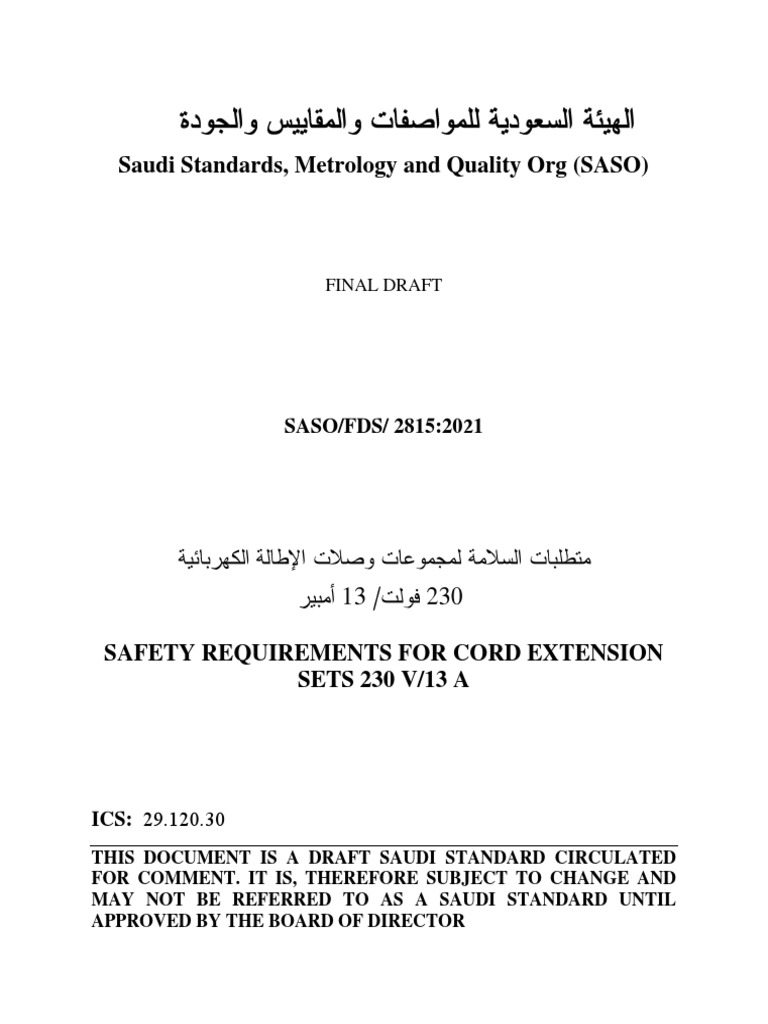 Saso 2815-2021 | PDF | Ac Power Plugs And Sockets | Insulator (Electricity)