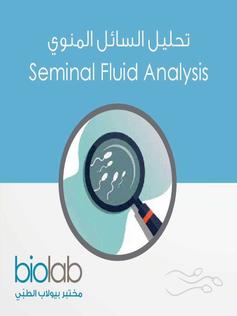Seminal Fluid Analysis | PDF