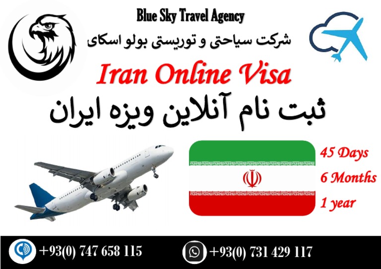 Iran Visa | PDF
