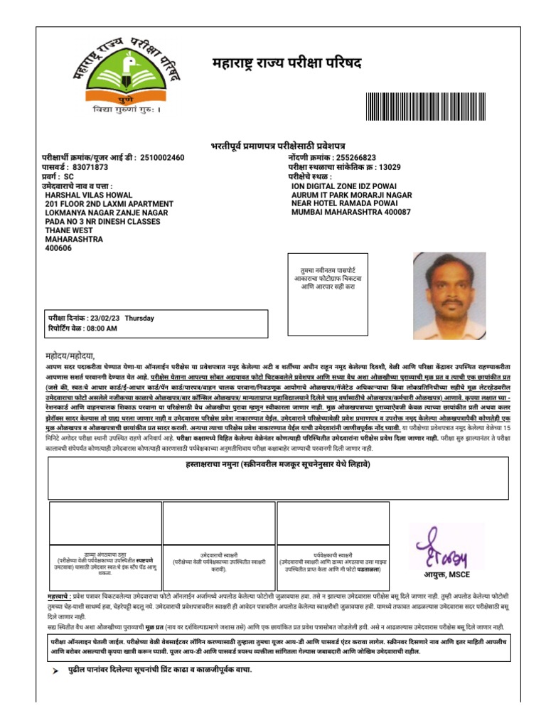 Teachers Aptitude and Intelligence Test (Tait) | PDF