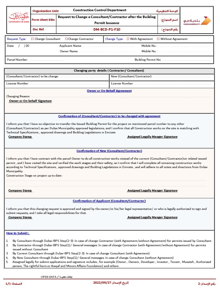 F10. Change Cons - Cont. After Building Permit-English | PDF