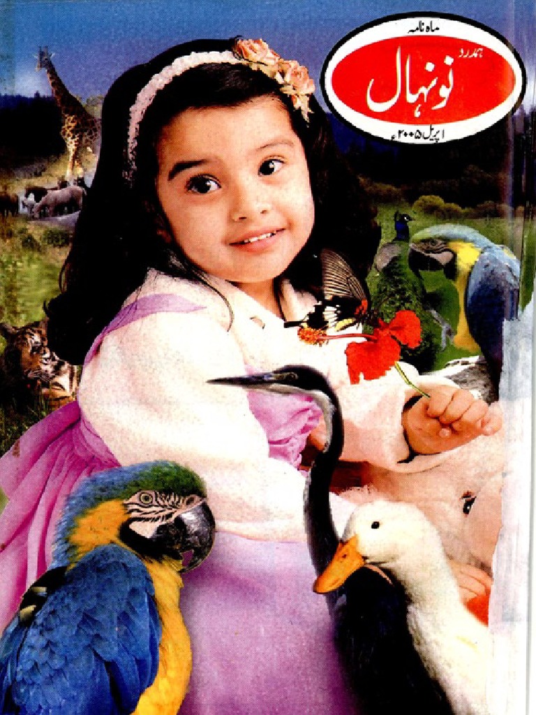 Hamdard Naunehal April 2005 (Urdu Language) | PDF