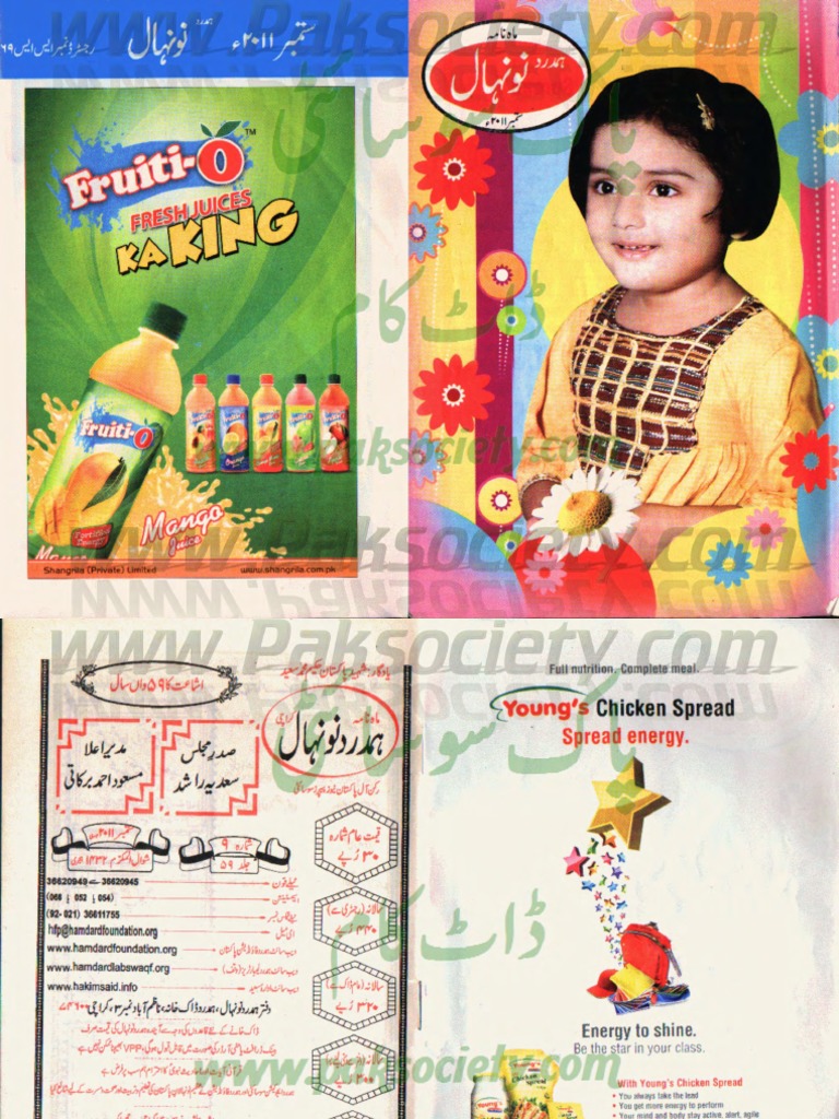 Hamdard Naunehal 2011 (Urdu Language) | PDF