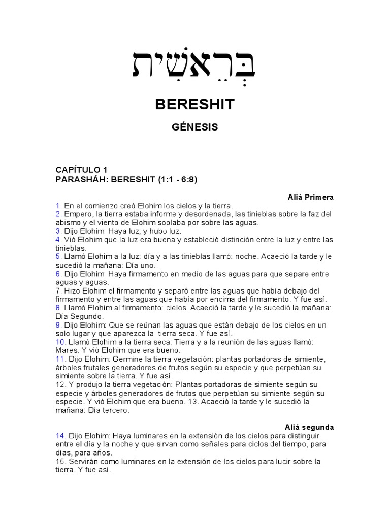 Bereshit Edery | PDF | Nombres de Dios en el judaísmo | Salmos