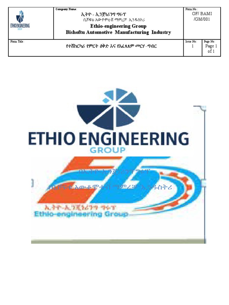 Ethio-Engineering Group Bishoftu Automotive Manufacturing Industry | PDF