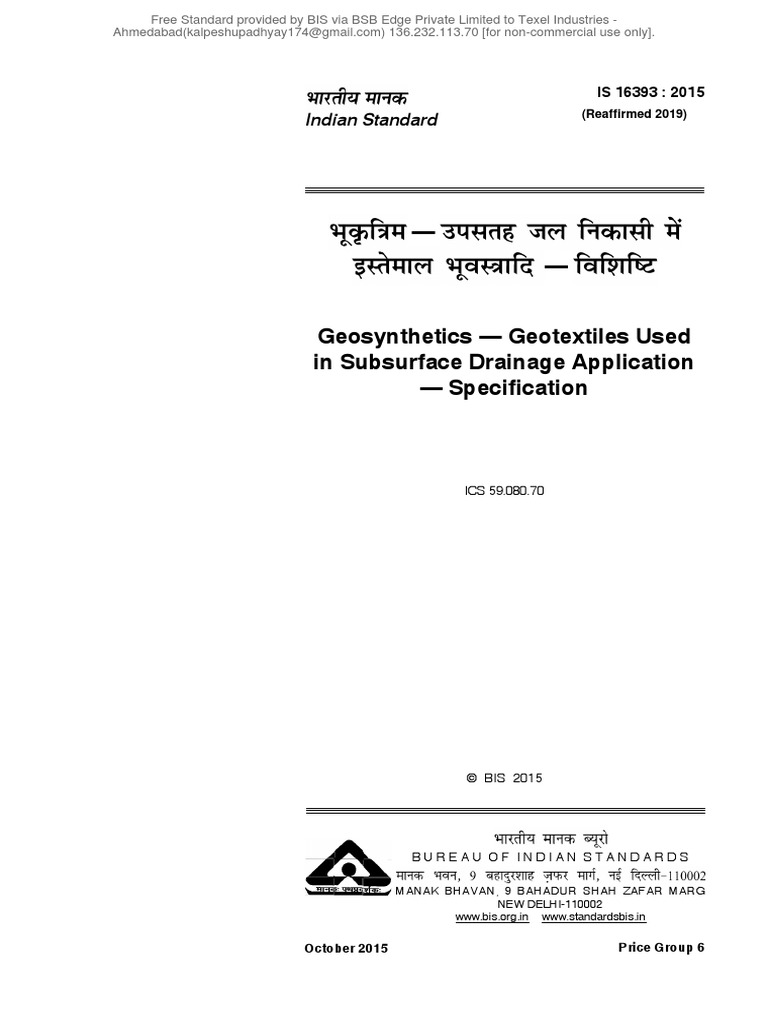 IS 16393 Geotextile Used in Subsurface Drainage Application ...