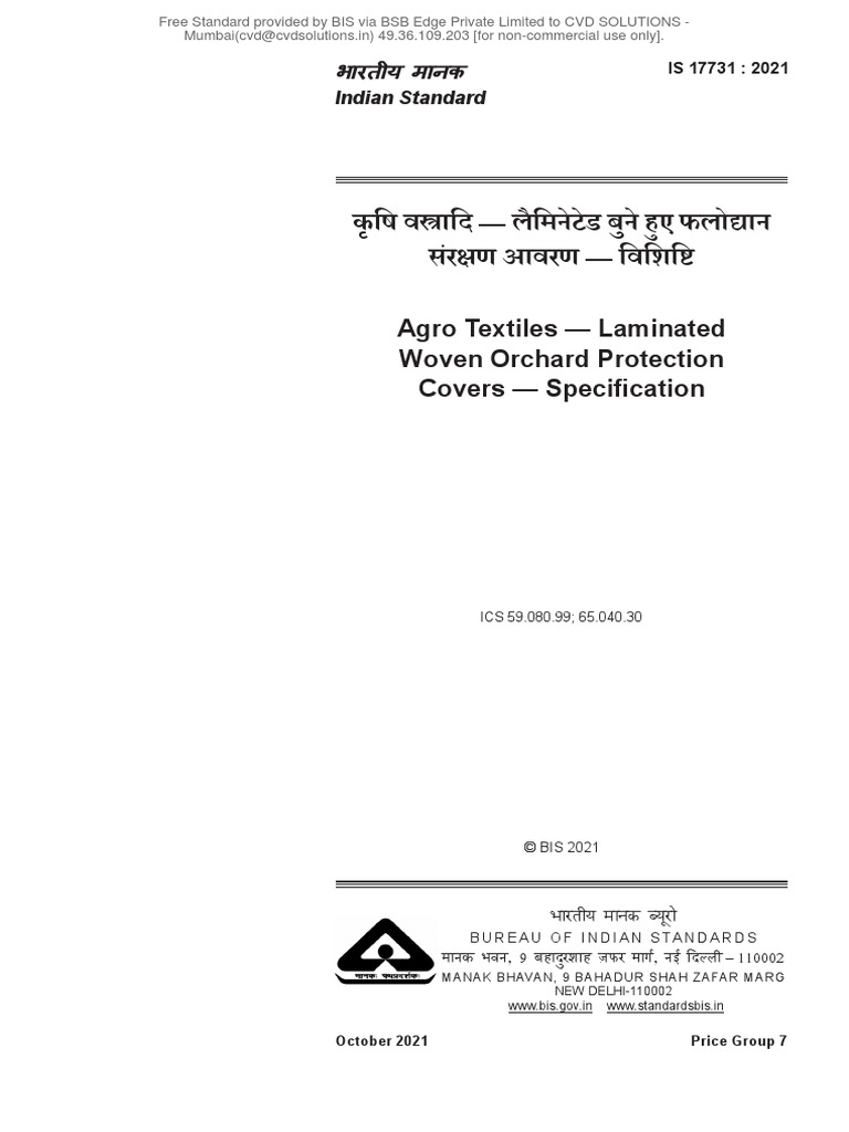 Woven Orchard Protection Crop Cover Specification | PDF | Lamination ...