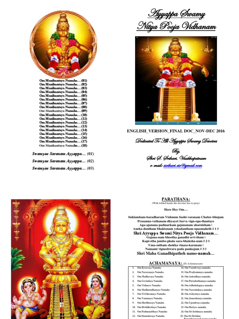 Ayyappa Swamy Nitya Pooja Vidhanam | PDF | Hindu Theology | Hindu Mythology