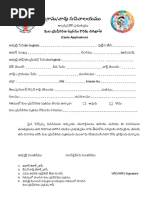 Telugu Application Forms For Rice Card PDF | PDF