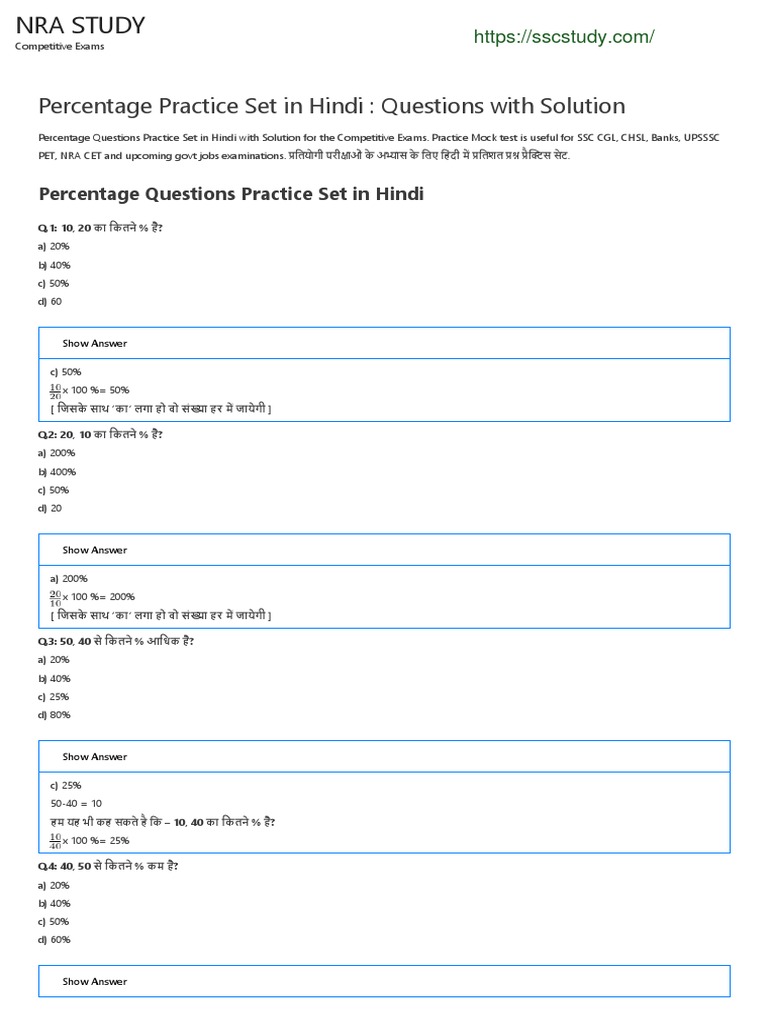 Percentage Practice Set in Hindi - Questions With Solution | PDF