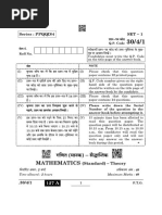 Imo Omr Sheet 2023-24 | PDF
