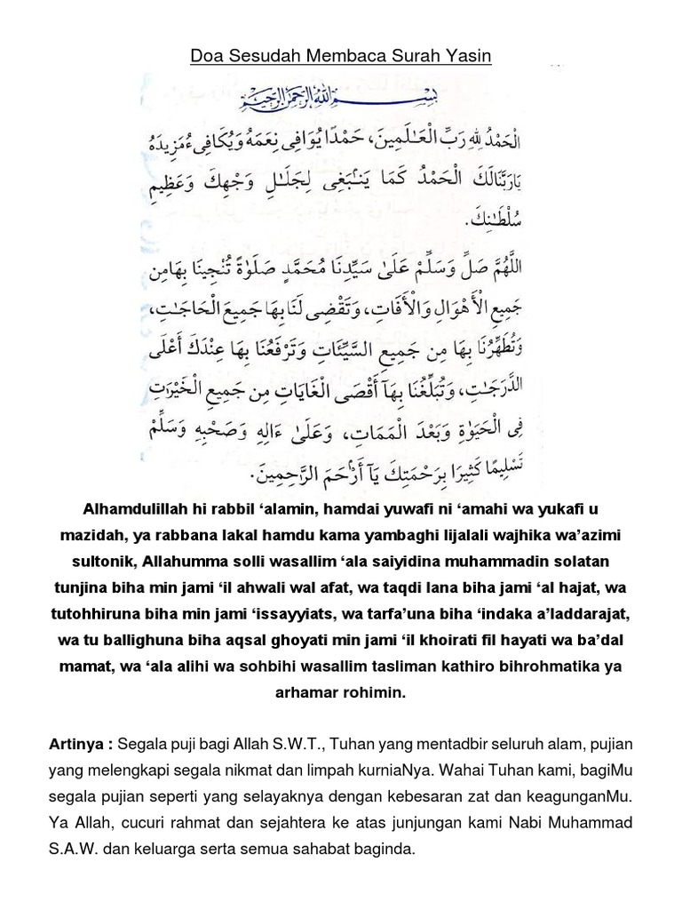 Doa Sesudah Membaca Surah Yasin | PDF