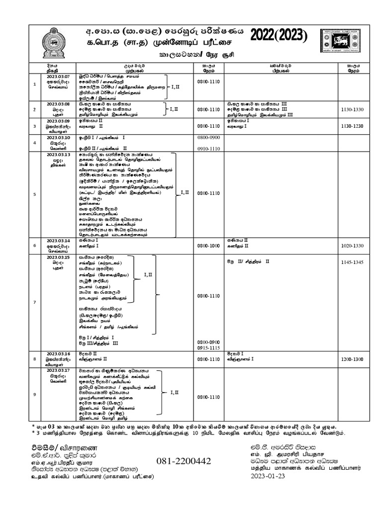 Grade 10 - 11 Time Table 2023 | PDF